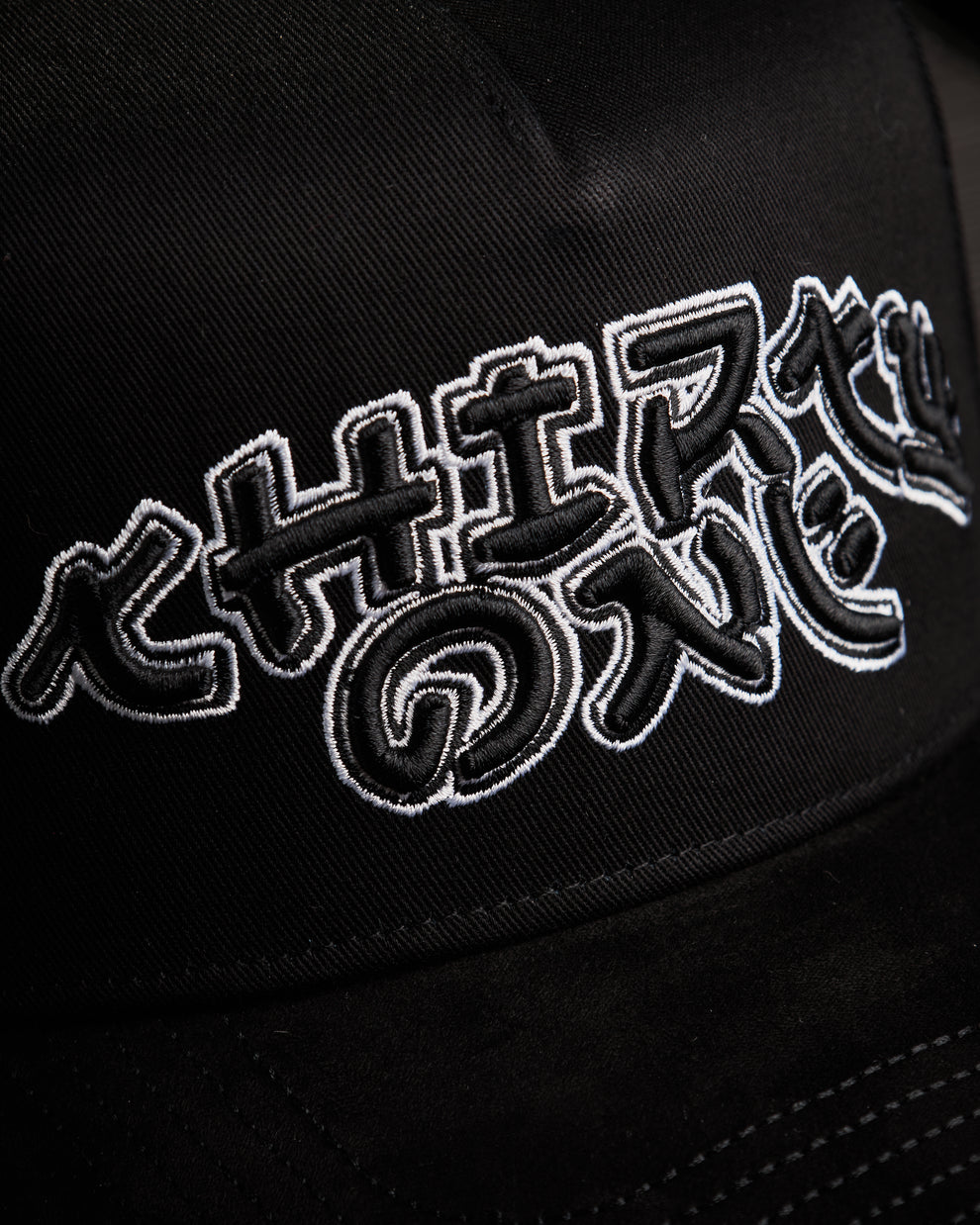 31 Hats - "Oriential Travis Flower” Black MURAKAMI – Don Martech Sneakers